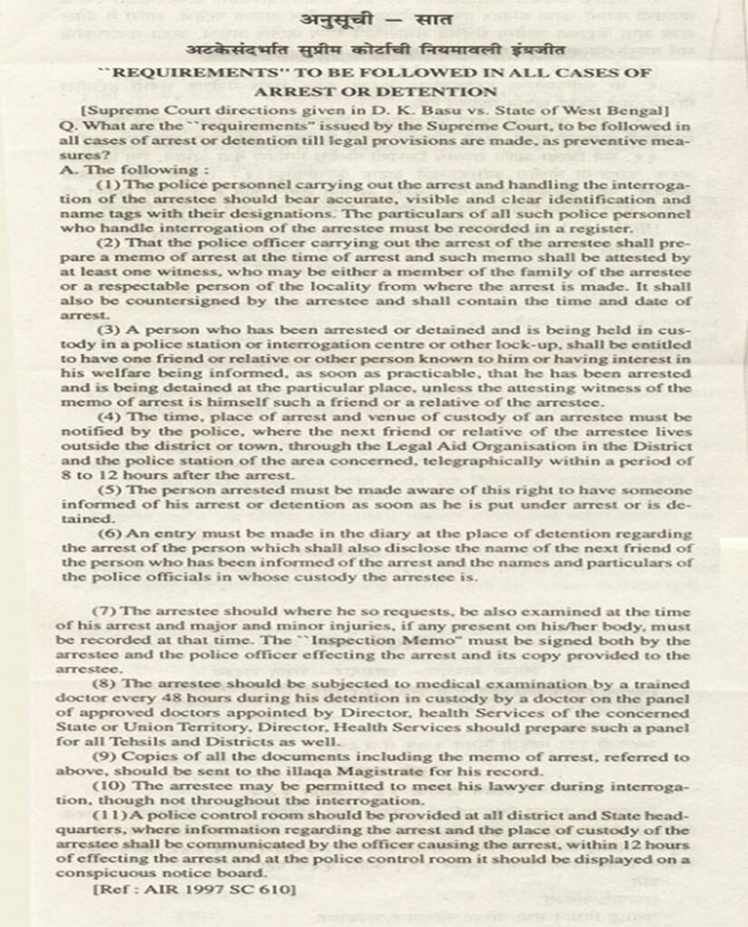 REQUIREMENTS WHRC – World Human Rights Council